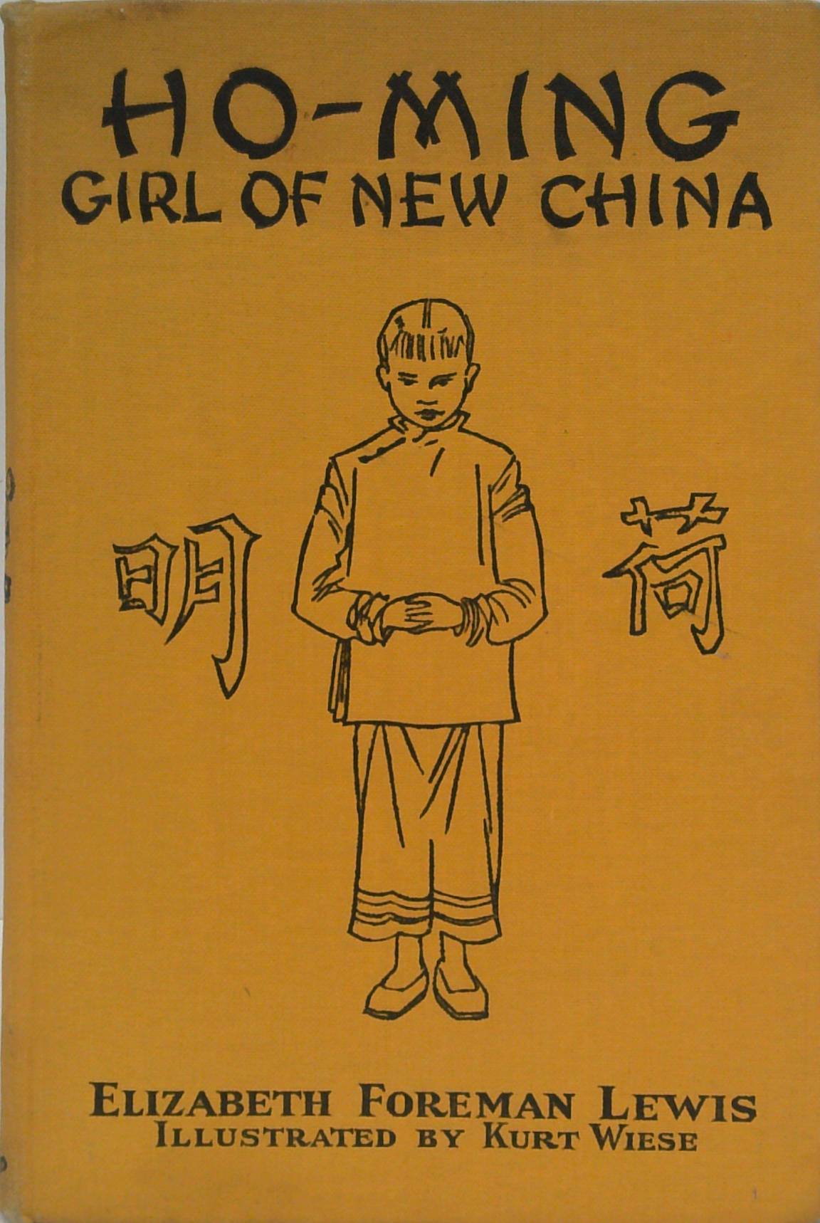 Ho-Ming: Girl Of New China – Book Grocer